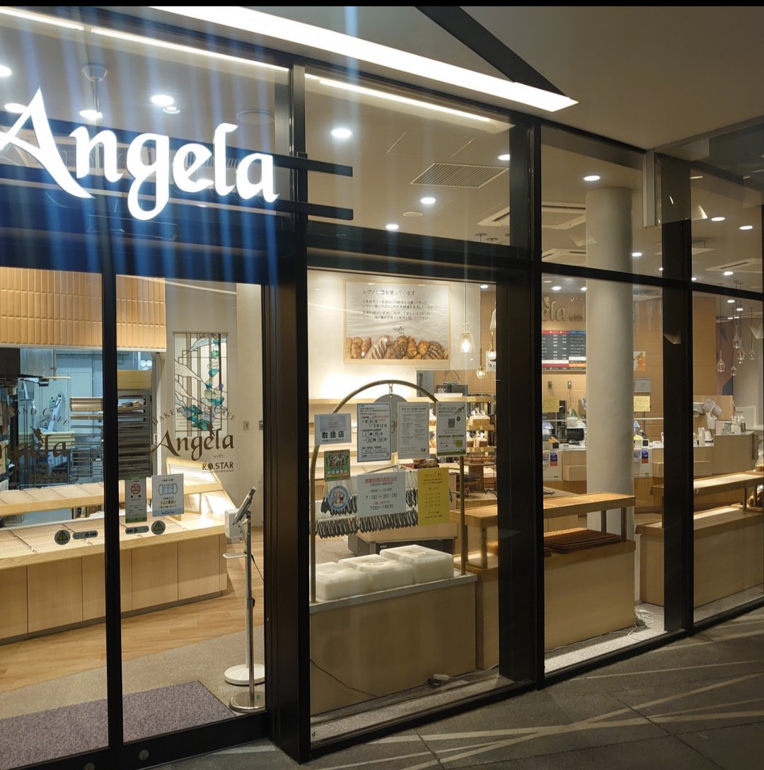 年末年始の営業時間のお知らせです！ | Bakery＆Cafe Angela with R.O.STAR