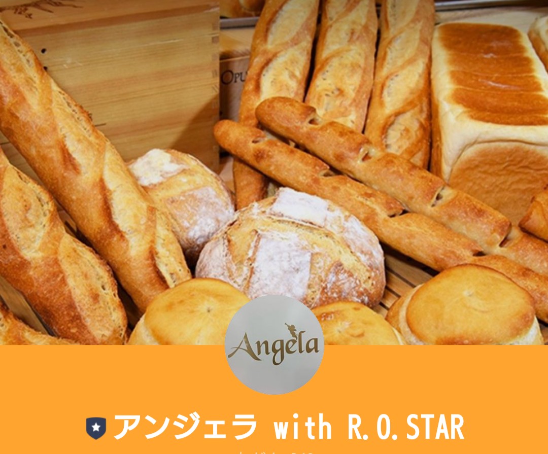 アンジェラ川越 公式LINE！！ | Bakery＆Cafe Angela with R.O.STAR