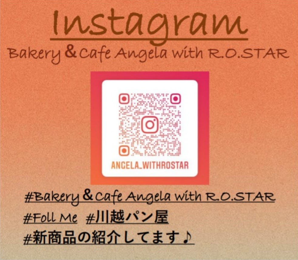 アンジェラ川越店 Instagramもよろしくお願いします！！🥰 | Bakery＆Cafe Angela with R.O.STAR